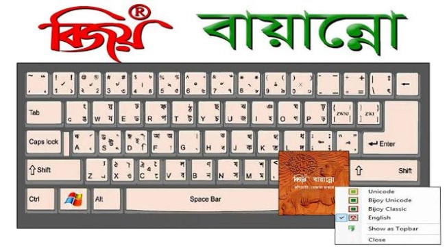 Bijoy Bayanno Download App Search Engine